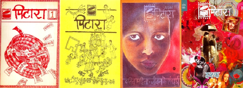 Nirantar : A Centre for Gender and Education